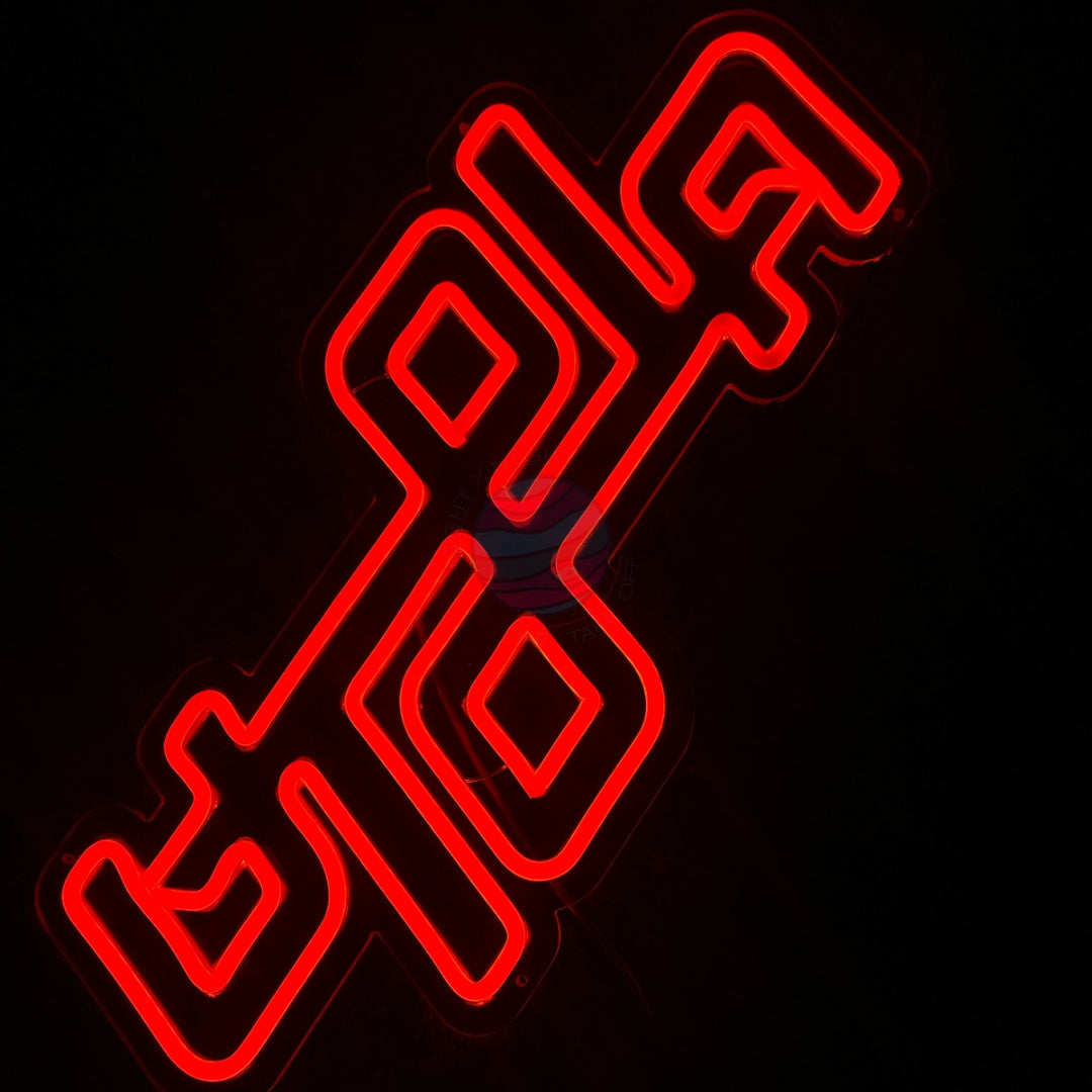 Travis Scott "Utopia" Neon Sign – Light X Night